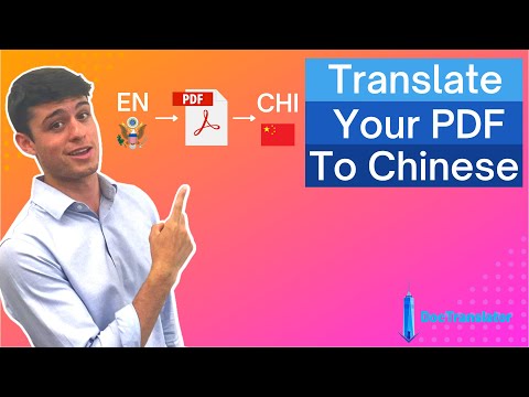 How to Translate your PDF to Chinese