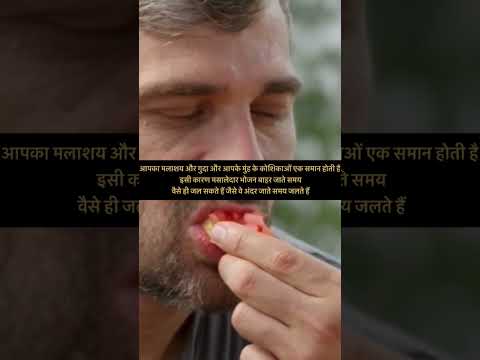 disgusting facts you didn't know🤮 in hindi #shorts