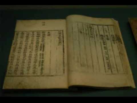 Korean Historical Records