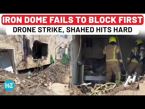 Iron Dome Didn’t Intercept Iran's Drone? IDF Left Stunned as Shahed-136 Blows Up Exact Target