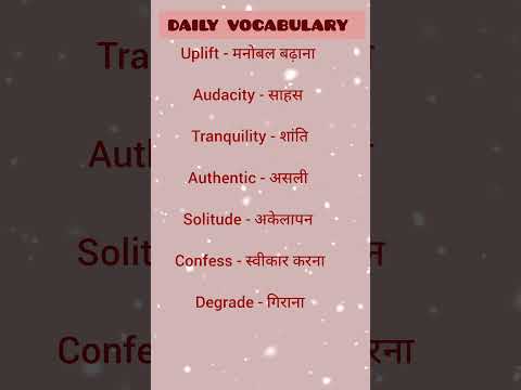 English Vocabulary|Meaning of "Authentic"|Word Meanings #shortsfeed #shorts #short
