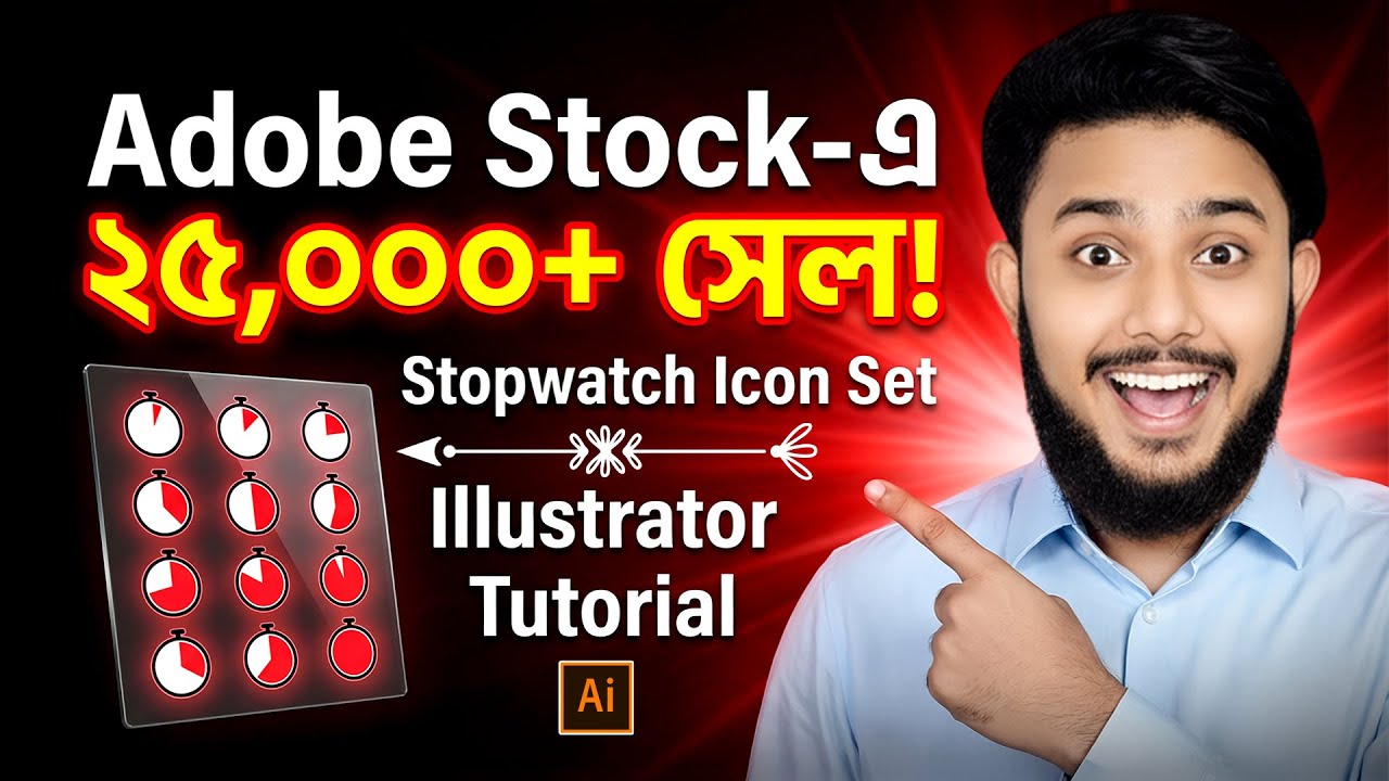 25,000+ Sales on Adobe Stock! Stopwatch Icon Design | Illustrator Tutorial for Passive Income