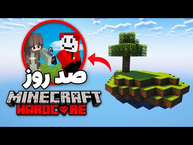 SmileBlock Minecraft Map