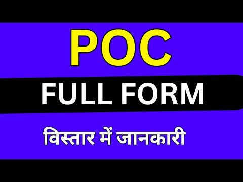 POC full form in Medical
