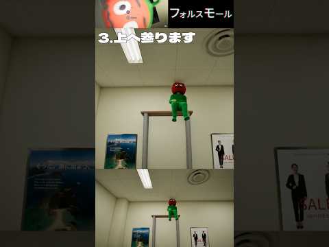 Steam Community :: False Mall