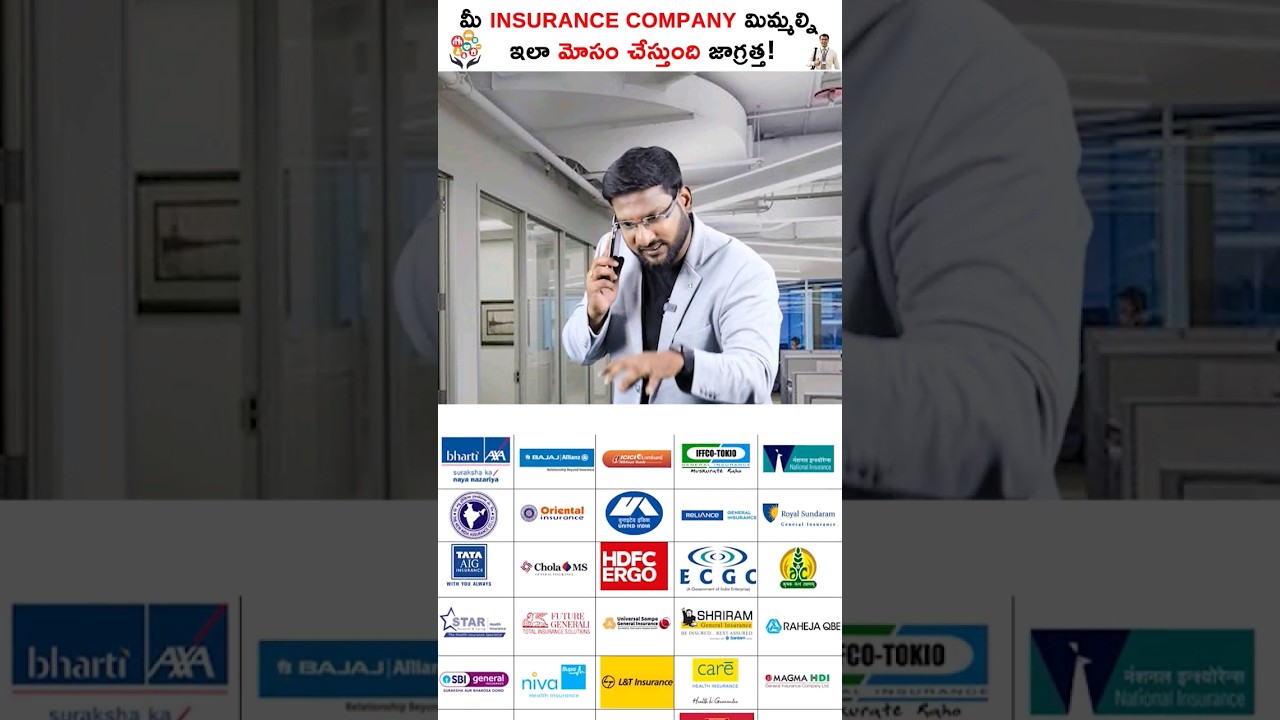 What to do if insurance claim is rejected #shorts #insuranceclaim #insurance #insurancerejected