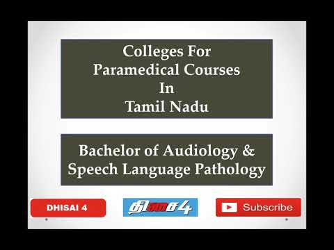 PARAMEDICAL COLLEGES IN TAMIL NADU | BACHELOR OF AUDIOLOGY & SPEECH LANGUAGE PATHOLOGY