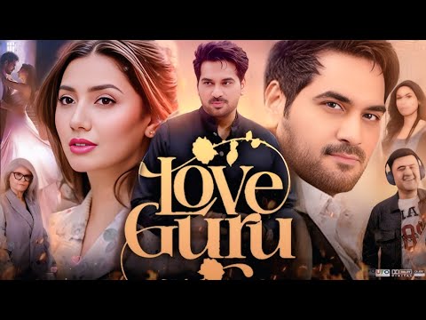 Love Guru Pakistani Full Movie in 2025 |Humayun Saeed | Ramsha Khan | Mahira Khan | Facts & Details