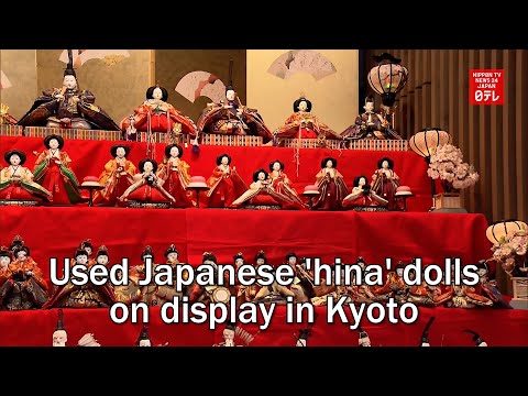 Used Japanese 'hina' dolls on display in Kyoto