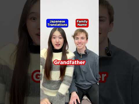 Did you know the differences between these Japanese names? Anime #anime #japanglish