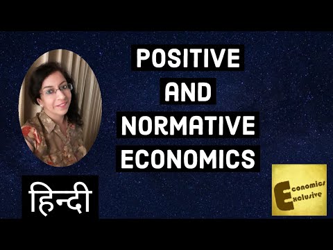 Positive and Normative Economics in Hindi