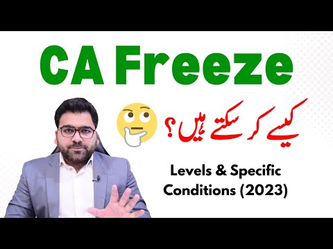 How to freeze CA papers? | How to avoid disqualification? | ICAP | New updates | CA Pakistan