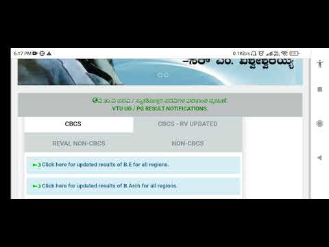 vtu results 2023|vtu updated results Just now|check vtu results 2023