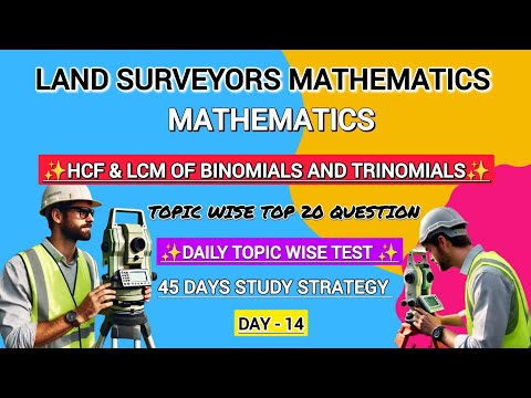 HCF AND LCM BINOMIAL AND TRINOMIALS || DAILY TOPIC WISE TEST || DAY - 14 || BY : GURU B
