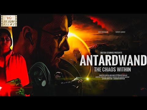 Antardwand | Zombie Short Film | Official Trailer | Six Sigma Films