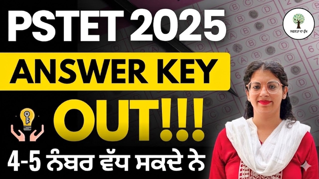 PSTET 2025| Answer Key OUT! Success Tree teaching