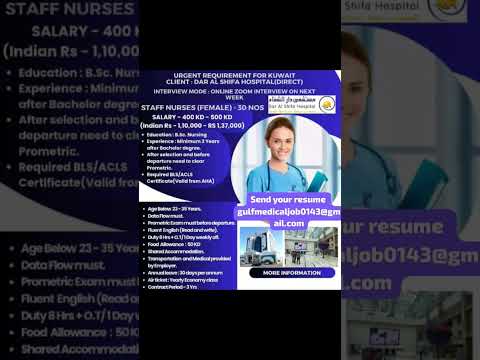 Kuwait nurses Vacancy|| #nurse#hospicecare#jobs#jobhunt#jobsaudia#icunurse#shorts #CareerSuccess