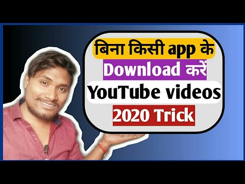 bina kisi app k download any youtube video|genyoutube|genyoutube video download|#techzindagi