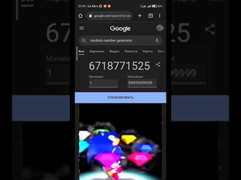 google random number generator 1 1/999999999#video #subscribe #shorts