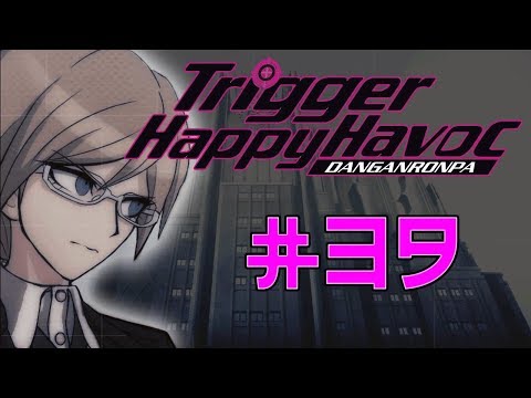 Let's Platinum Danganronpa 1|2 Reload: Trigger Happy Havoc #39 - What is Going On?