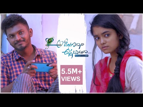 ADHENTOGAANI UNNAPATUGAA - Latest Love & Romantic Telugu Short Film 2021