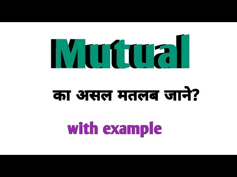 Mutual meaning in hindi | Mutual ka matlab | Mutual hindi meaning| mutual means