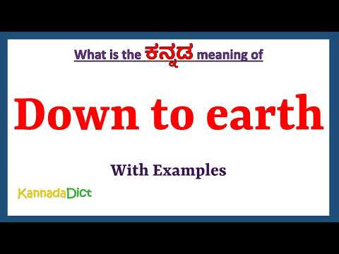 Down to earth Meaning in Kannada | Down to earth in Kannada | Down to earth in Kannada Dictionary |