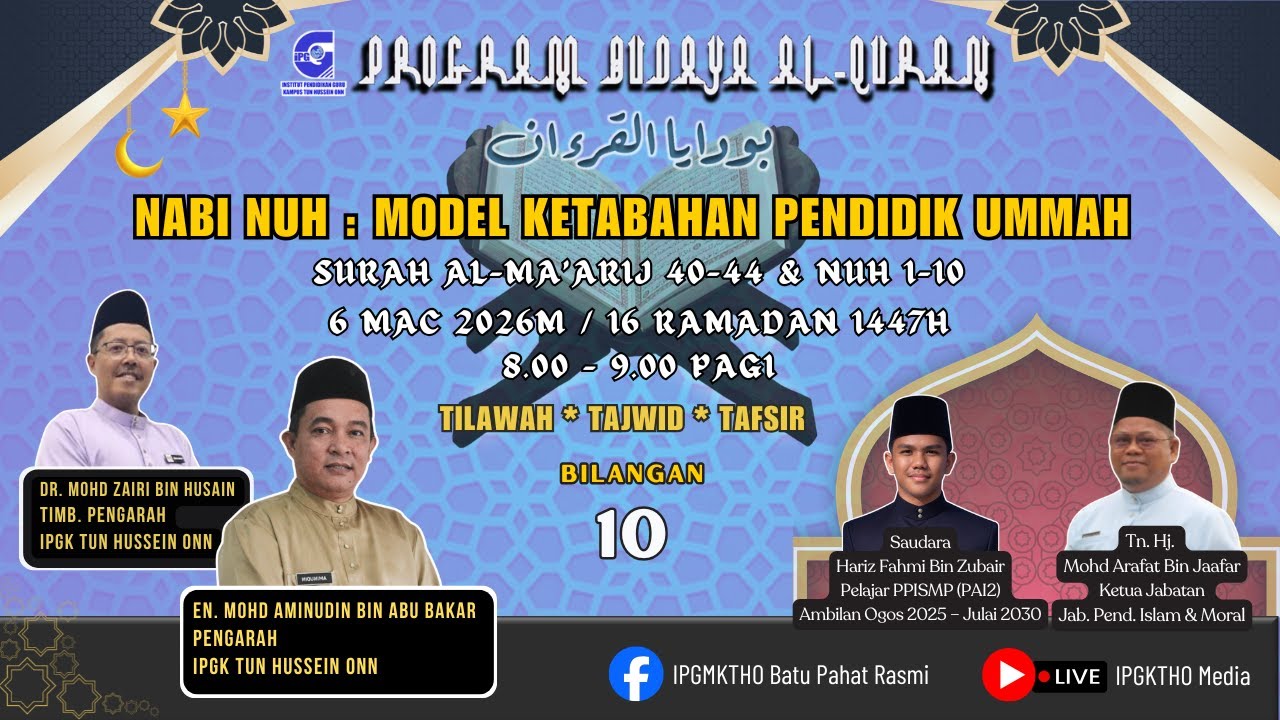 IPGKTHO - PROGRAM BUDAYA AL-QURAN BIL. 10, 2026