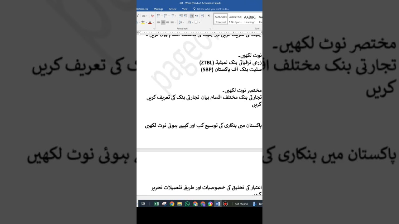 aiou 347 Guess paper||aiou guess papers all codes guess