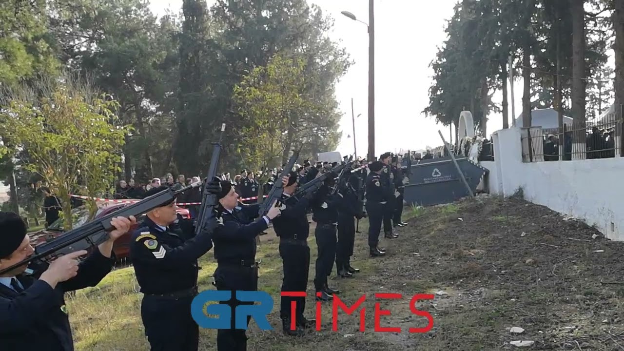 Θεσσαλονίκη: Θρήνος στην κηδεία του 32χρονου αστυνομικού - Ξέσπασε η ...