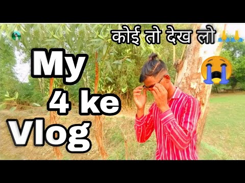 My New Vlog ❣️|| My Second Vlog on YouTube || Mera new Vlog || Rakesh Raj vlog