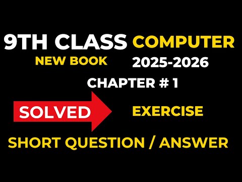class 9 computer chapter 1 solved exercise short question answer system theory in cs course 2025