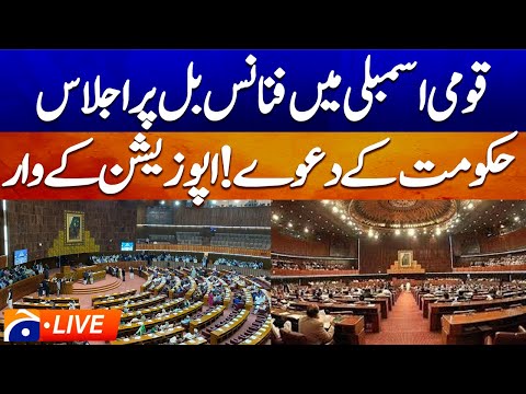 ๐ด๐๐ถ๐๐ฒ: National Assembly Session: Opposition on Fire | Govt reaction | Geo News