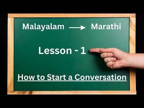 Unlock the Magic of Marathi: Learn Marathi Through Malayalam | Lesson #1-How to Start a Conversation