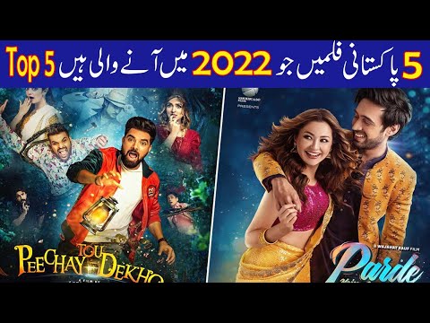 Top 5 Upcoming Pakistani Movies Release In 2022 You Should Not Miss
