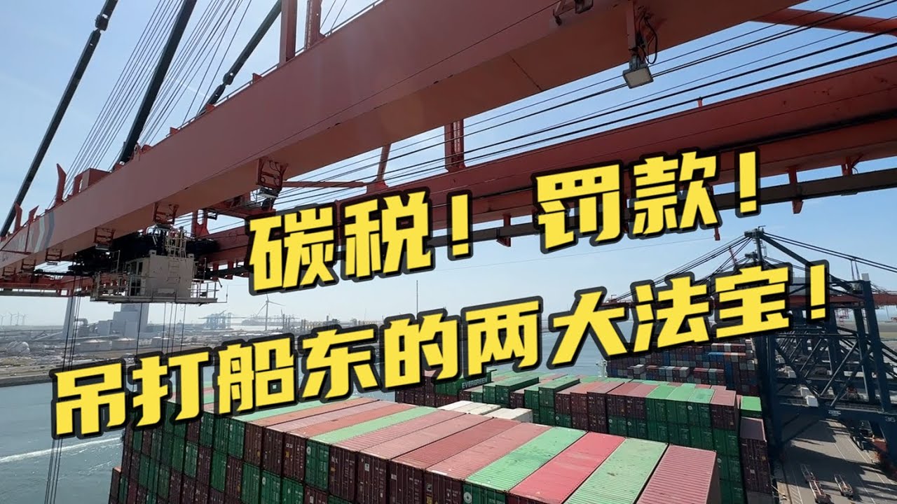 2603 長榮 - https://youtu.b...｜CMoney 股市爆料同學會