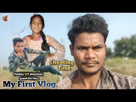 My First Vlog #Video - Shooting Time - शूटिंग के समय | #Rakesh Raj Pyare | Maghi #funny ???? Blog