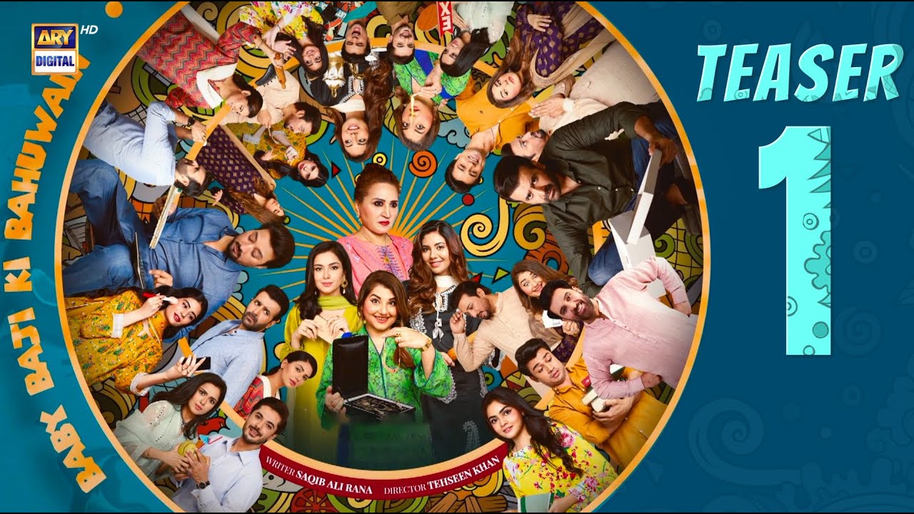 Baby Baji Season 2 Drama: Cast, Release Date & Story - WeGreen ...