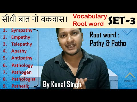 English Vocabulary Root word Pathy/Patho
