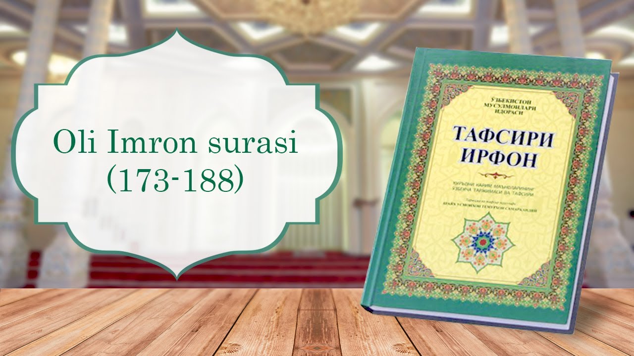 OLI IMRON SURASI 173 188 OYATLAR TAFSIRI IRFON