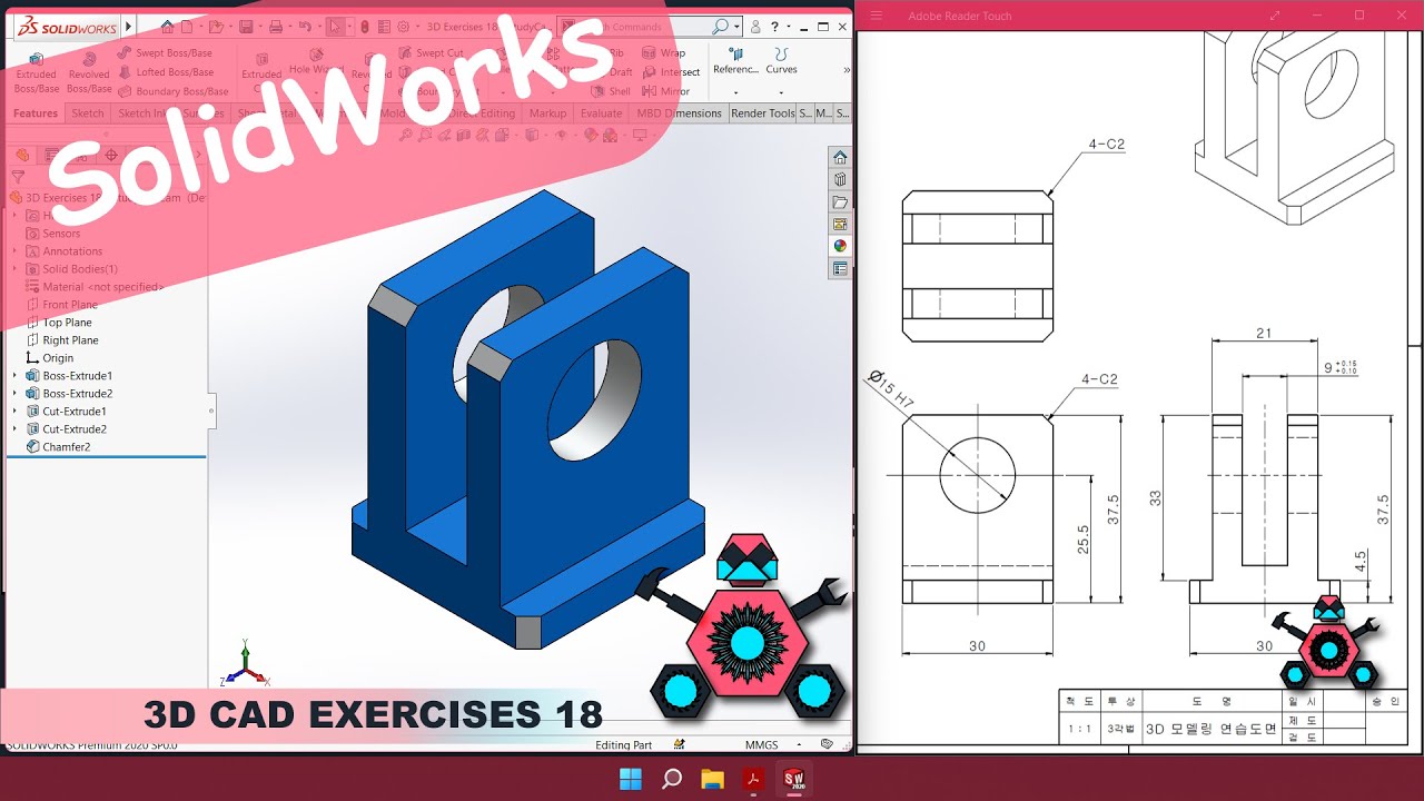 SolidWorks | 3D CAD EXERCISES 18 | StudyCadCam | Solution Tutorial |