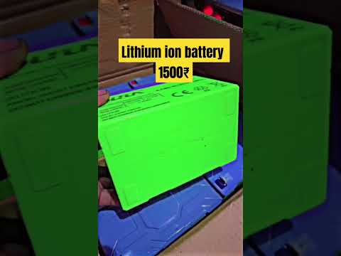Lithium ion battery wholesale price