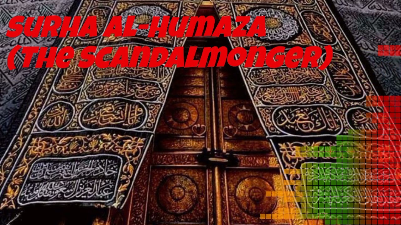 al humaza surat al humaza surah al humazah surah al humaza surah