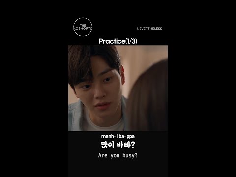 Song Kang "Are you busy?" in Korean | Nevertheless [KOR/ENG]