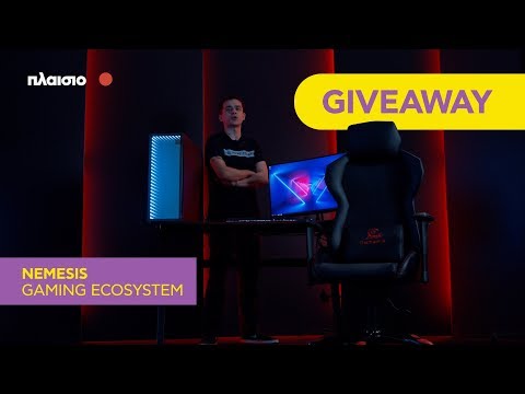🆘 GIVEAWAY 🆘 - Κέρδισε ένα μοναδικό gaming ecosystem! https://bit.ly/2Dv976D