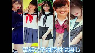 沖縄市セクシーキャバクラJK.MIX・沖縄セクキャバ人気女子高生コスプレ店