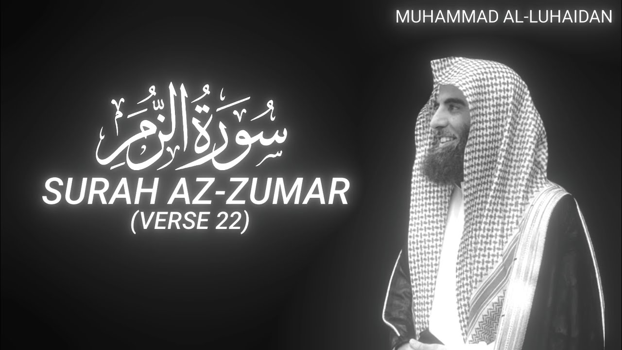 Surah Az Zumar Verse 22 Muhammad Al Luhaidan QURAN is LIFE