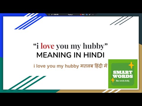 I LOVE YOU MY Hubby Meaning In Hindi | i love you my hubby Ka Matlab Kya Hota Hai