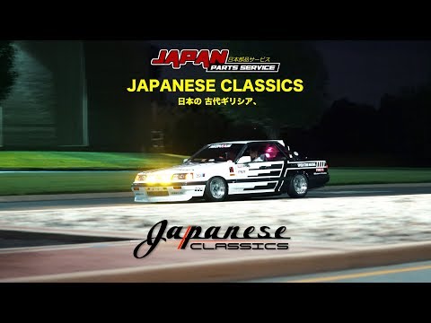Japanese Classics | Funky (4k)
