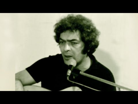 Κιθάρα: Σεβάχ ο Θαλασσινός - Λοΐζος Μάνος - Στίχοι, Συγχορδίες, Video
